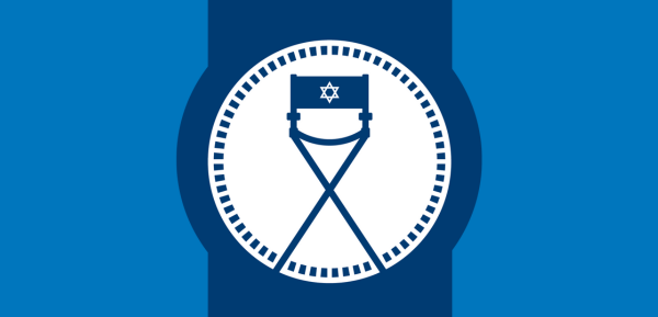 The Annual Festival | Atlanta Jewish Film Festival